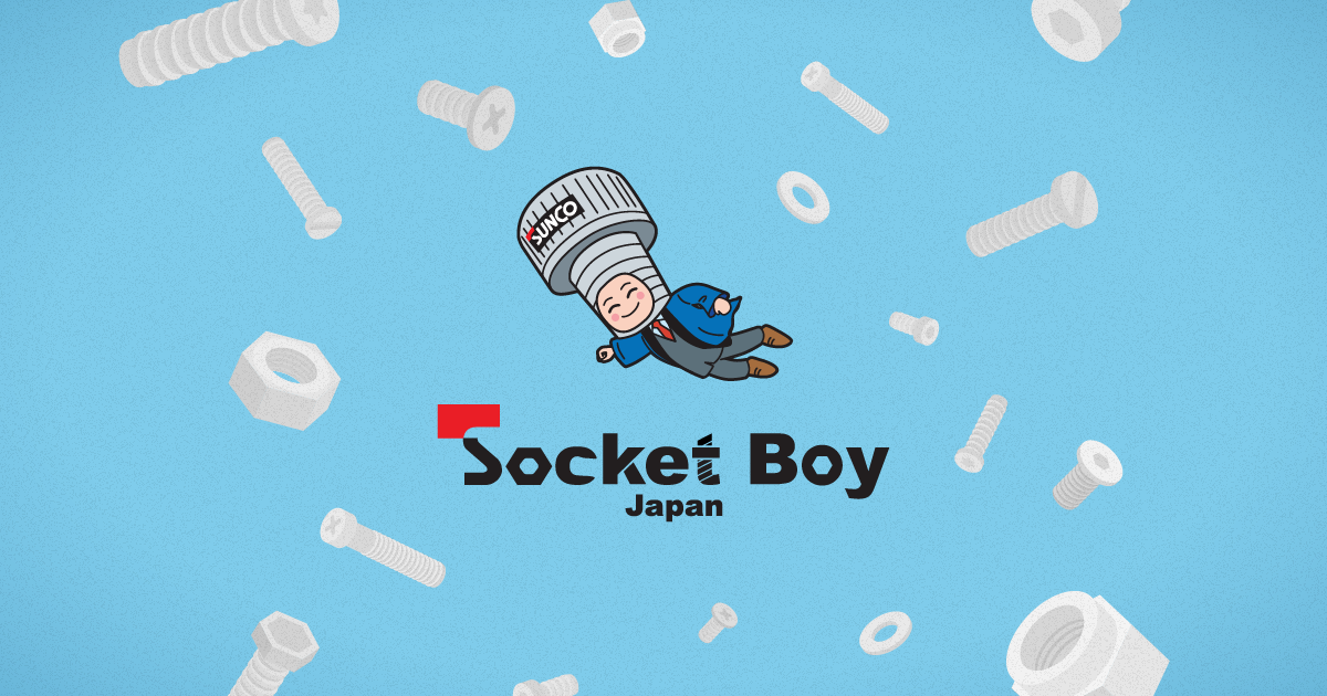 Socket Boy Magazines Web Site